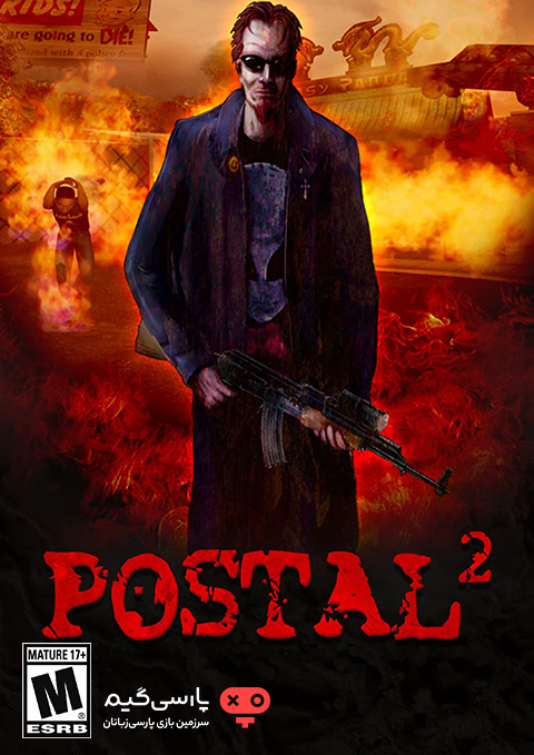 دانلود بازی Postal 2 20th Anniversary برای PC
