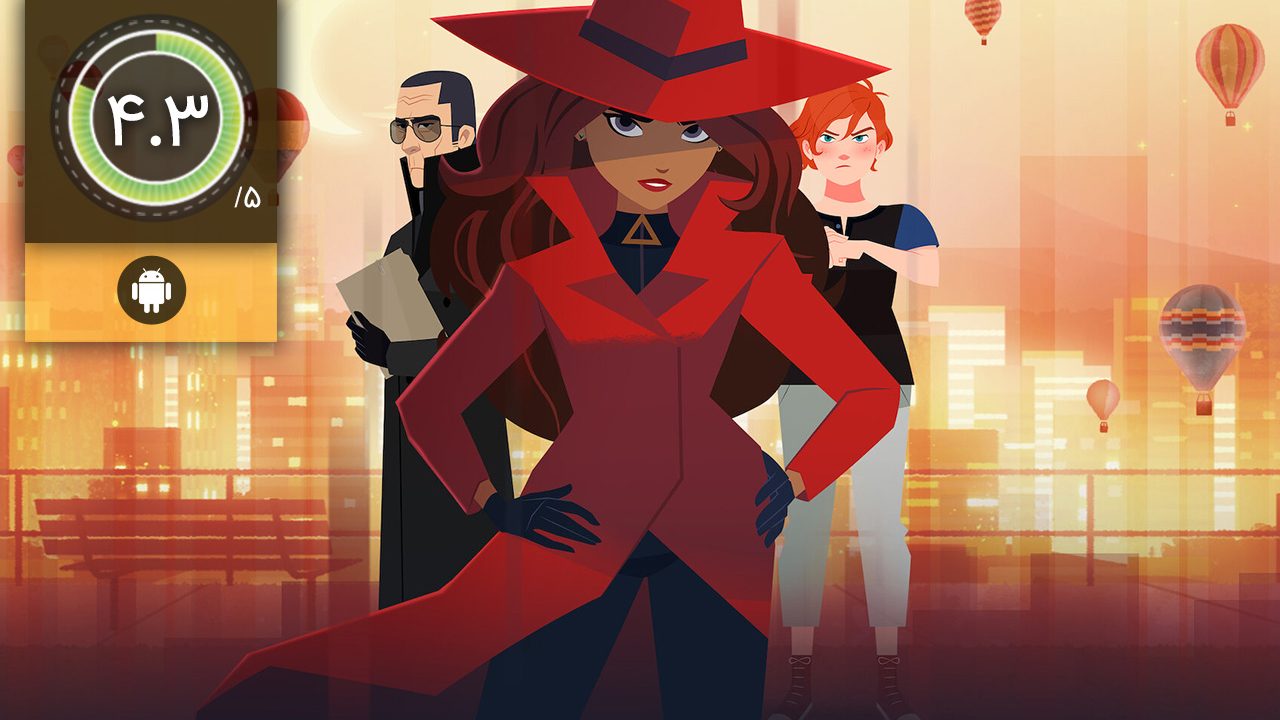 دانلود بازی Carmen Sandiego برای اندروید (نسخه v1.1.1g)