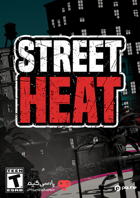 دانلود بازی Street Heat برای کامپیوتر